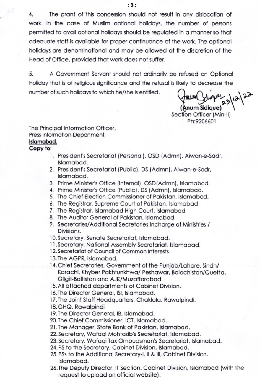 Public Holidays In Pakistan 2023 Complete List Entertainment Bracket public-holidays-in-pakistan-2023-complete-list-entertainment-bracket