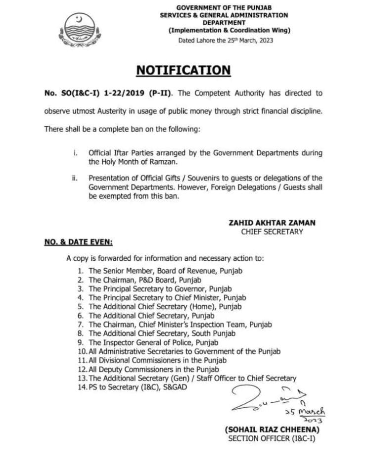 Punjab Govt Bans Official Iftar Parties - Entertainment Bracket